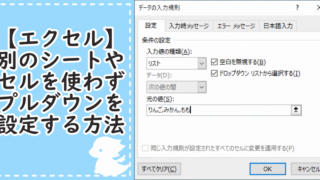 【情報処理安全確保支援士】サーバサイドリクエストフォージェリ(SSRF)とは？ - リュウシル